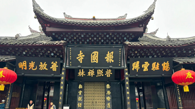 12 Days Chengdu Leshan Mt.Emei and Tibet Everest Tour